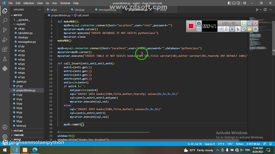 ساخت برنامه با استفاده از پایتون کتابخانه tkinter و mysql