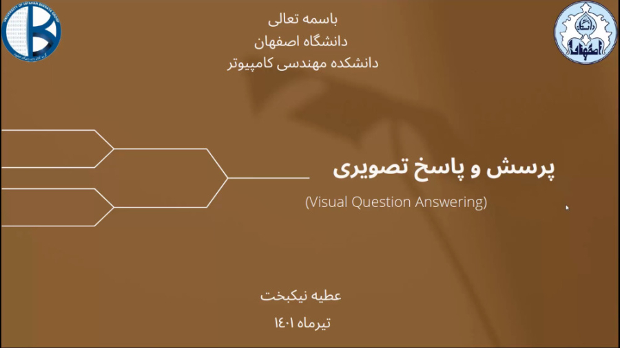 Visual Question Answering یا پرسش و پاسخ تصویری