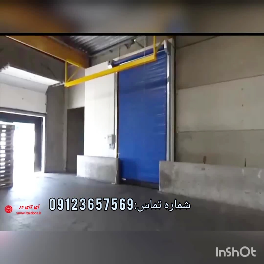 درب آشیانه هواپیما درب برقی درب اتوماتیک شیشه ای 09123657569 Itaidoor