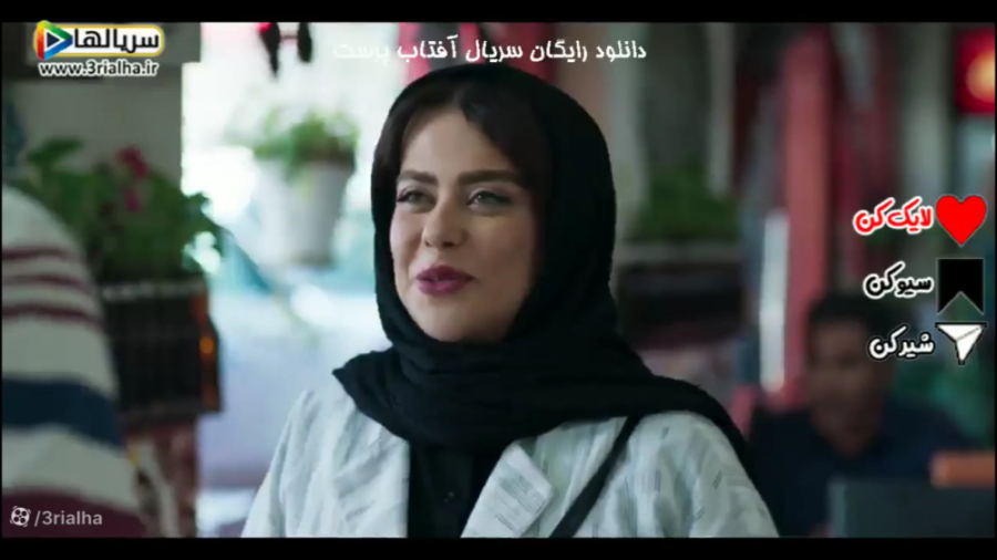 سوپر گوشت سربداران