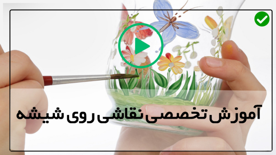 طرح ویترای روی شیشه شیشه های ویترای آموزش آسان کشیدن و رنگ آمیزی روی طلق