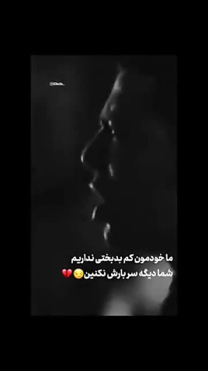 سریال ایرانی کلیپ یاغی دیدار جاوید و ابرا کلیپ عاشقانه