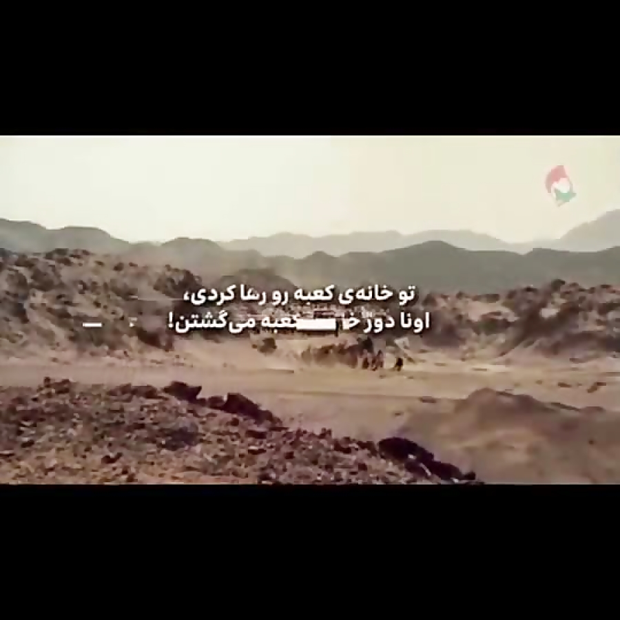 چرا یه آدم خوب، یه دفعه سقوط می‌کنه؟!