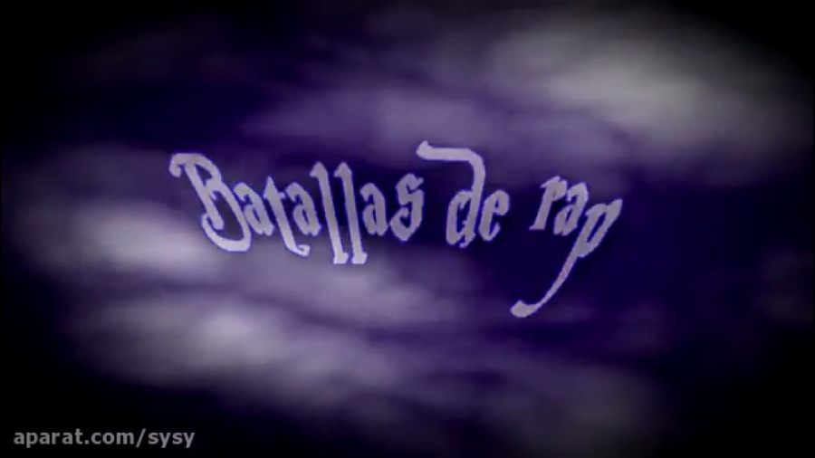 رپ بالدی و هیروبراین