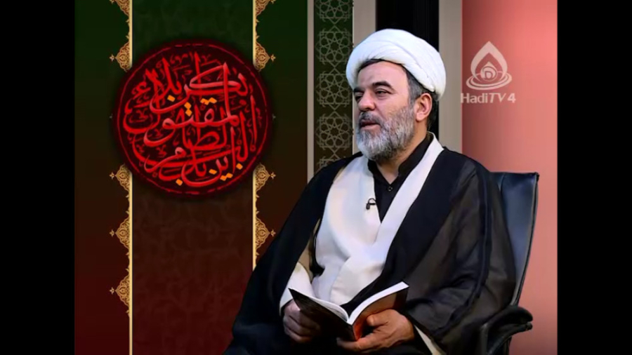 عطر خوش یار 28 / ویژه محرم / پیوند های میان عاشورا و ظهور