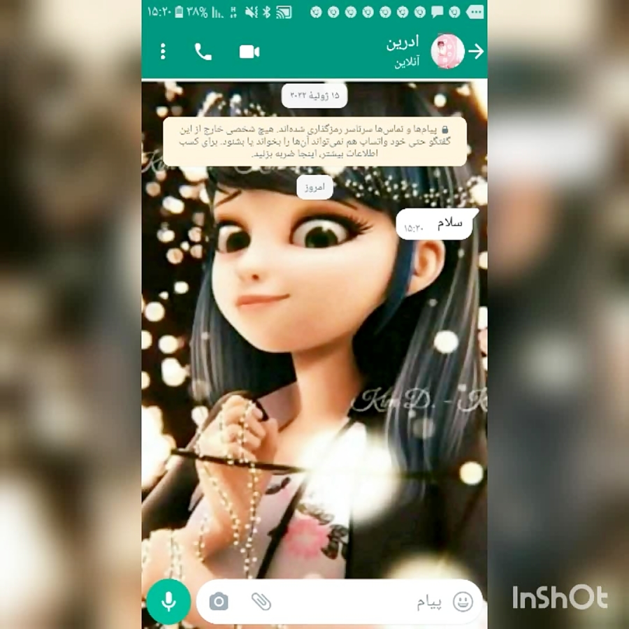 چت مرینت و ادرین با اهنگ