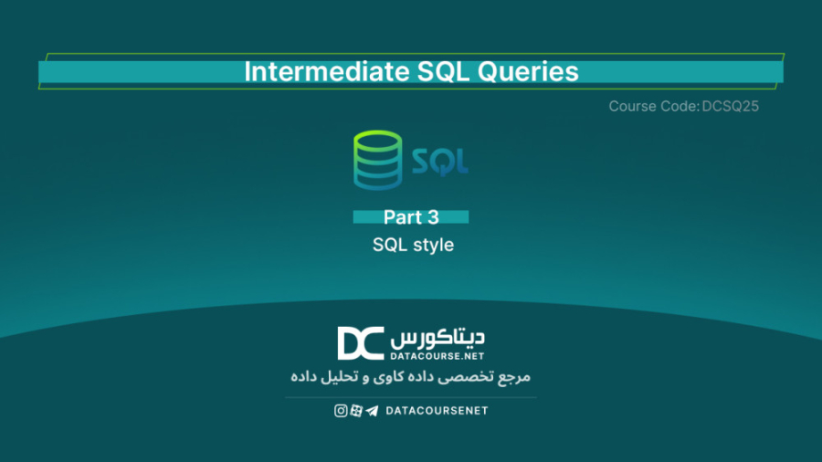 03 - SQL style