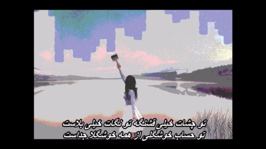 ناصر صبوری - تو چشات کار کجاست /// To Cheshat Kare Kojast