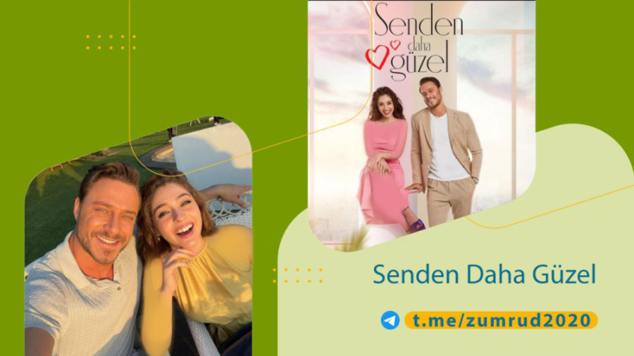 دانلود سریال زیباتر از تو Senden Daha Guzel با زیرنویس فارسی چسبیده