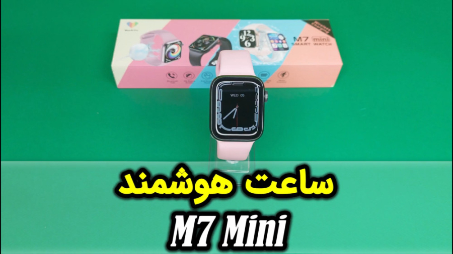 آنباکس و بررسی ساعت هوشمند M7 Mini