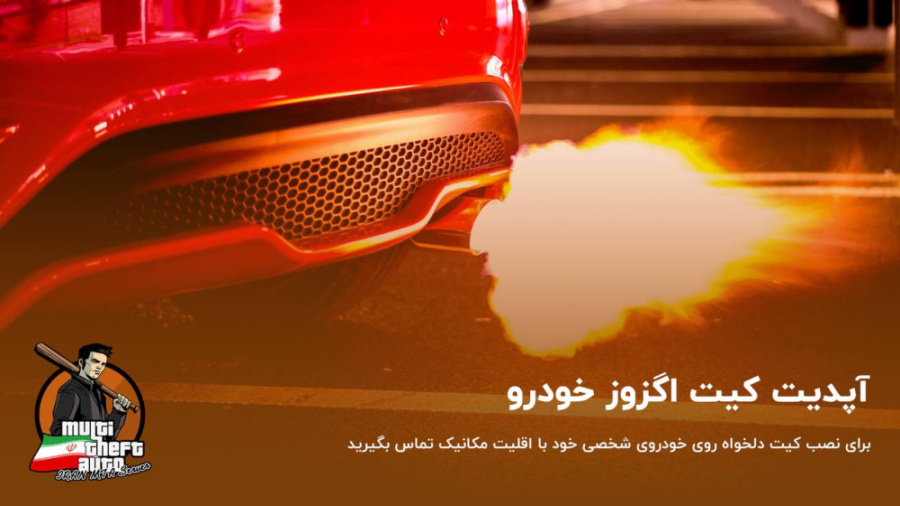 آپارات | IRAN MTA | سرور ایران ام تی ای