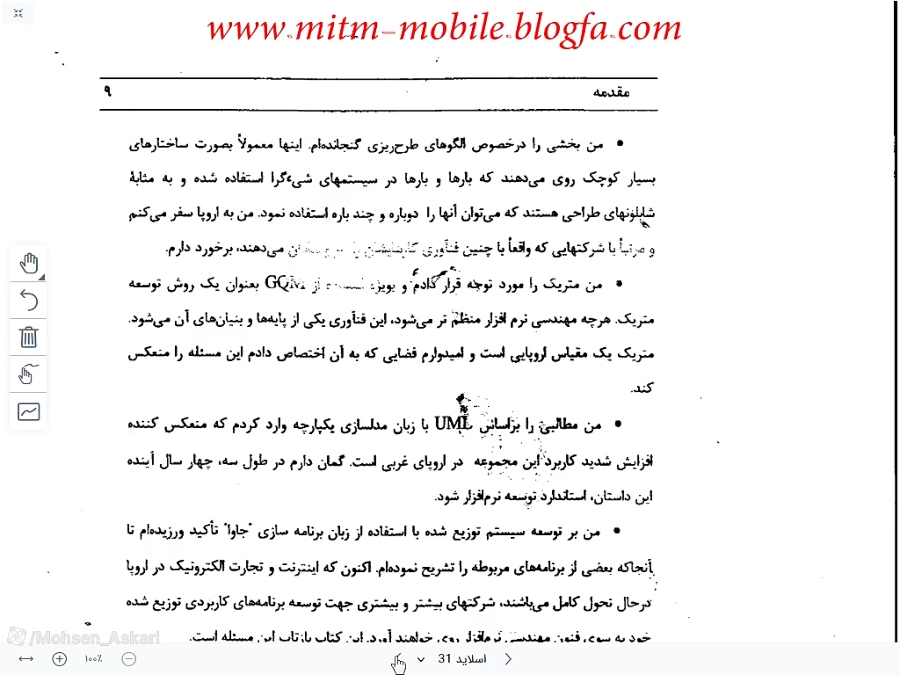 آپارات | Mohsen_Askari