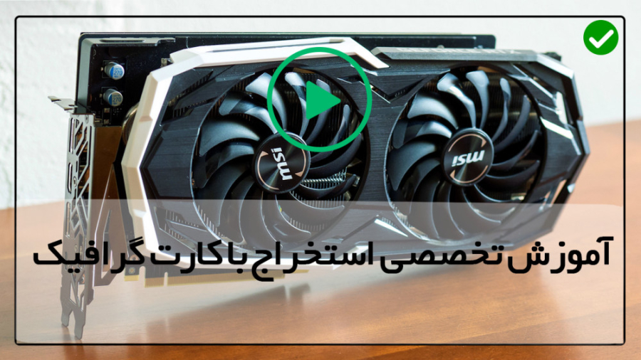 ریگ استخراج-ریگ ماینینگ اتریوم-ماینینگ-کیف پول