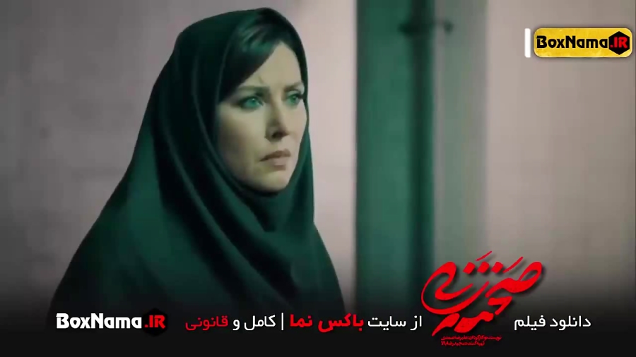 دانلود فیلم صحنه زنی بهرام افشاری / مجید صالحی / فیلم اکشن و درام صحنه زنی