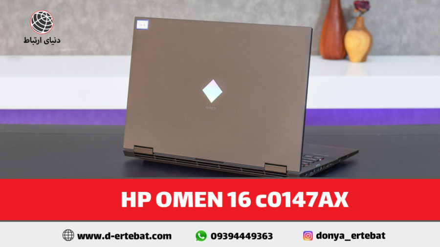 معرفی لپ تاپ HP OMEN 16 c0147AX