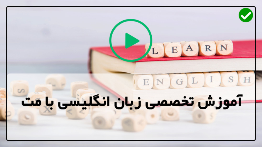 فیلم کوتاه انگلیسی برای تقویت زبان