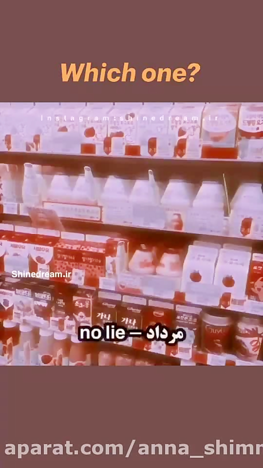 چه ماهی هستی؟