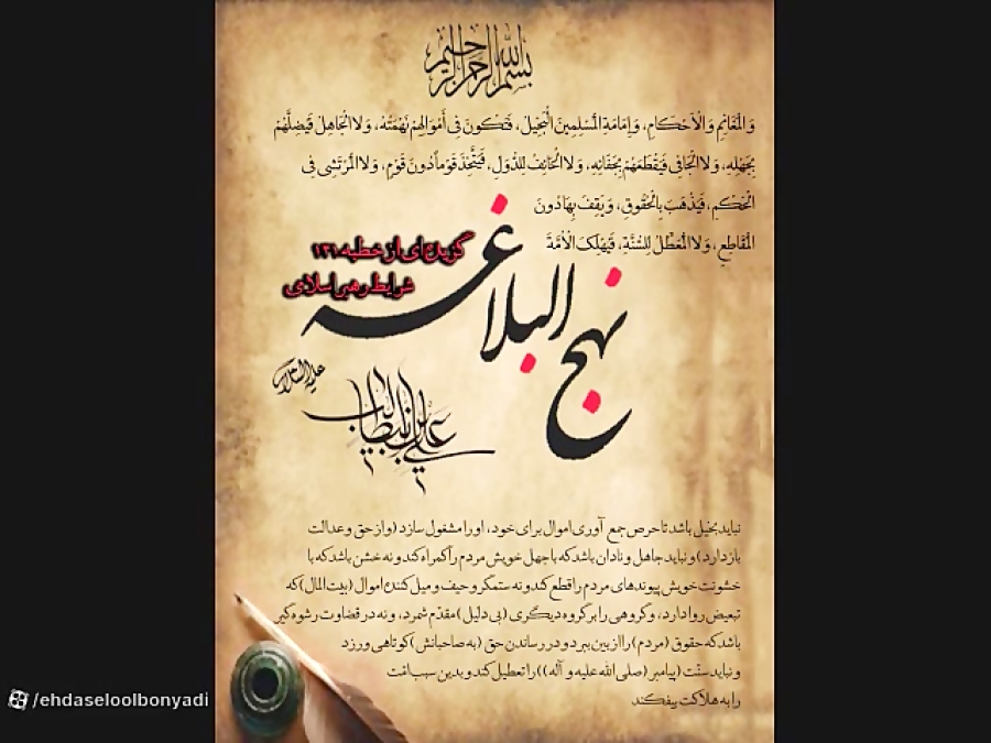 موسیقی بیکلام زیبا و شنیدنی