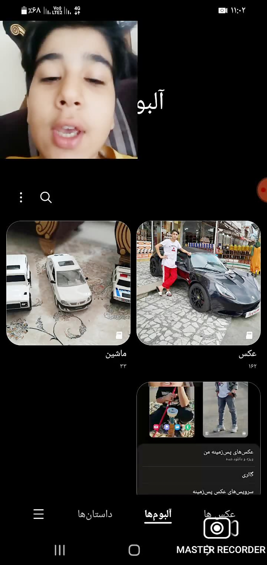 مخفی کردن عکس