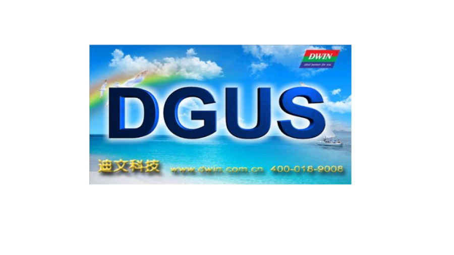 آموزش شماره 2 : آموزش استفاده از نرم افزار DGUS در سری های K600