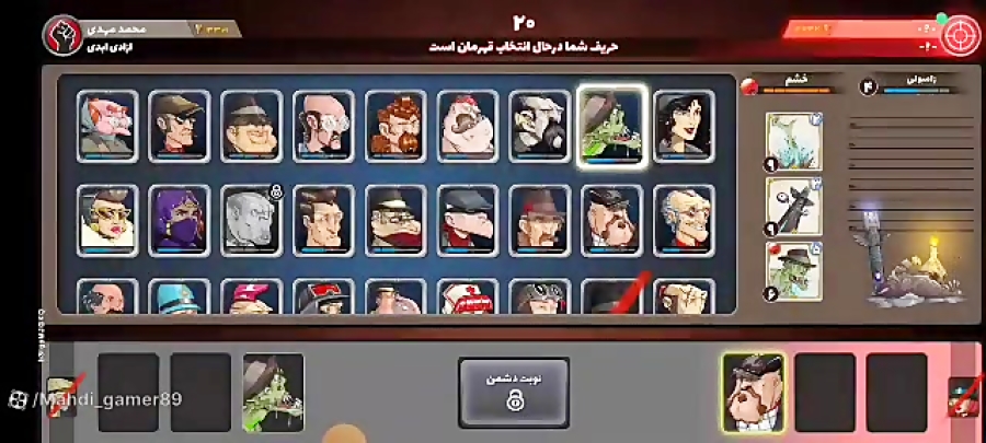 بهترین ترکیب بازی پسر خوانده