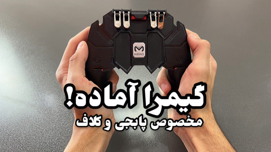 tsco TG 145W | آنباکس و بررسی گیم پد برند تسکو