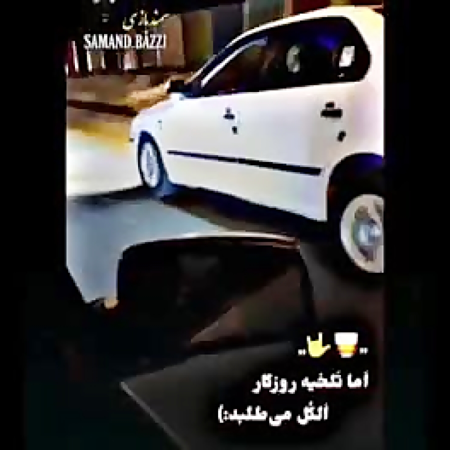 سمندEF7 شوتی /گنگ/شوتی/EF7