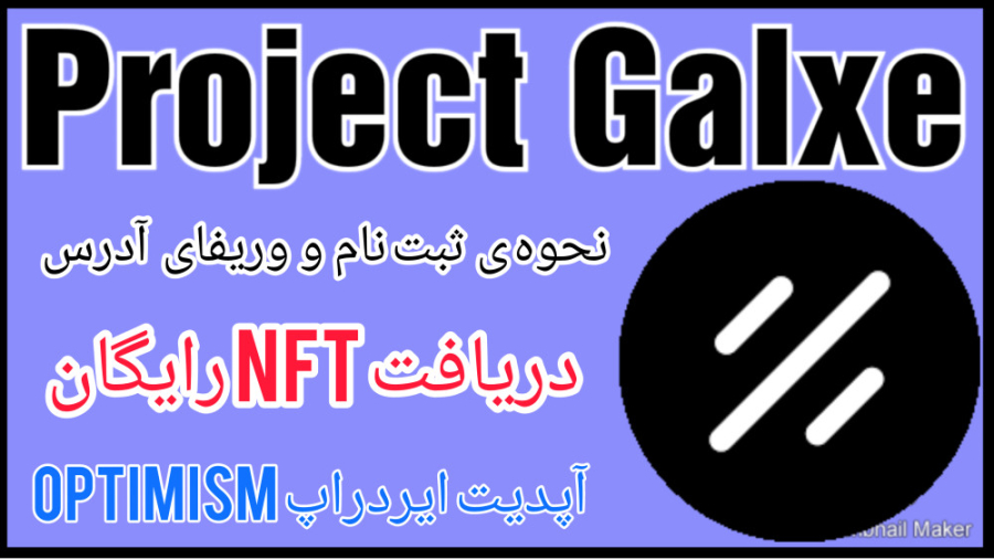 ایردراپ راند سوم دریافت 8nft رایگان از imtoken در لایه دوم اتریم arbitrum