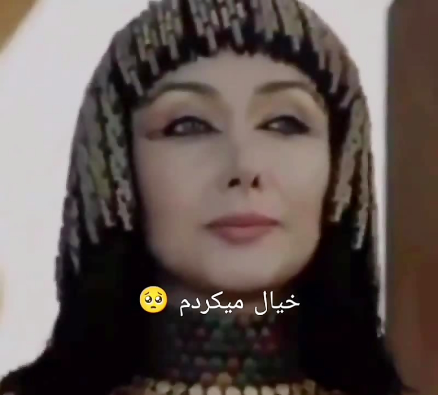 یه میکس خفن از زلیخا و یوزارسیف