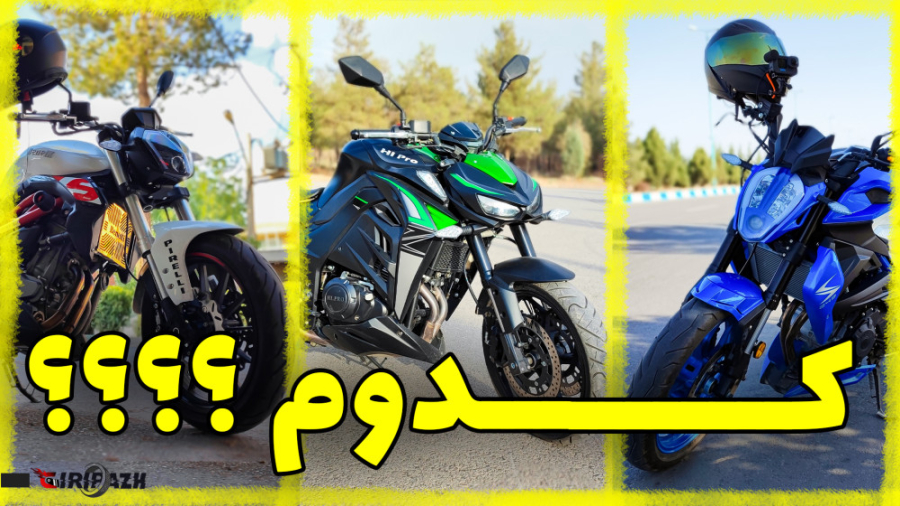 Z249 بررسی و تست راید موتورسیکلت بلنتا | Blenta Z249 Review