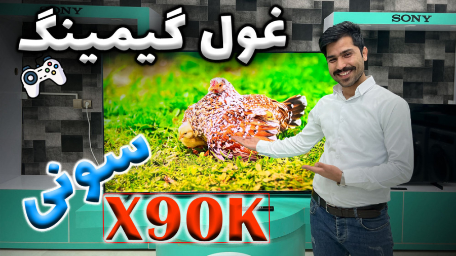 معرفی تلویزیون سونی x90k » تلویزیون گیمینگ 2022 سونی