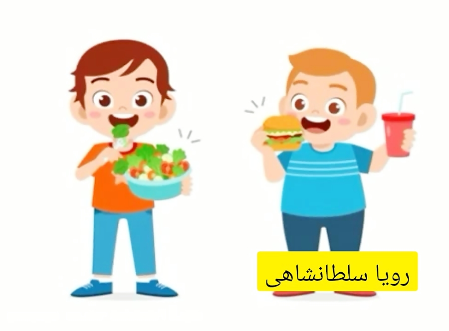 علوم، خوراکی های مفید و غیر مفید