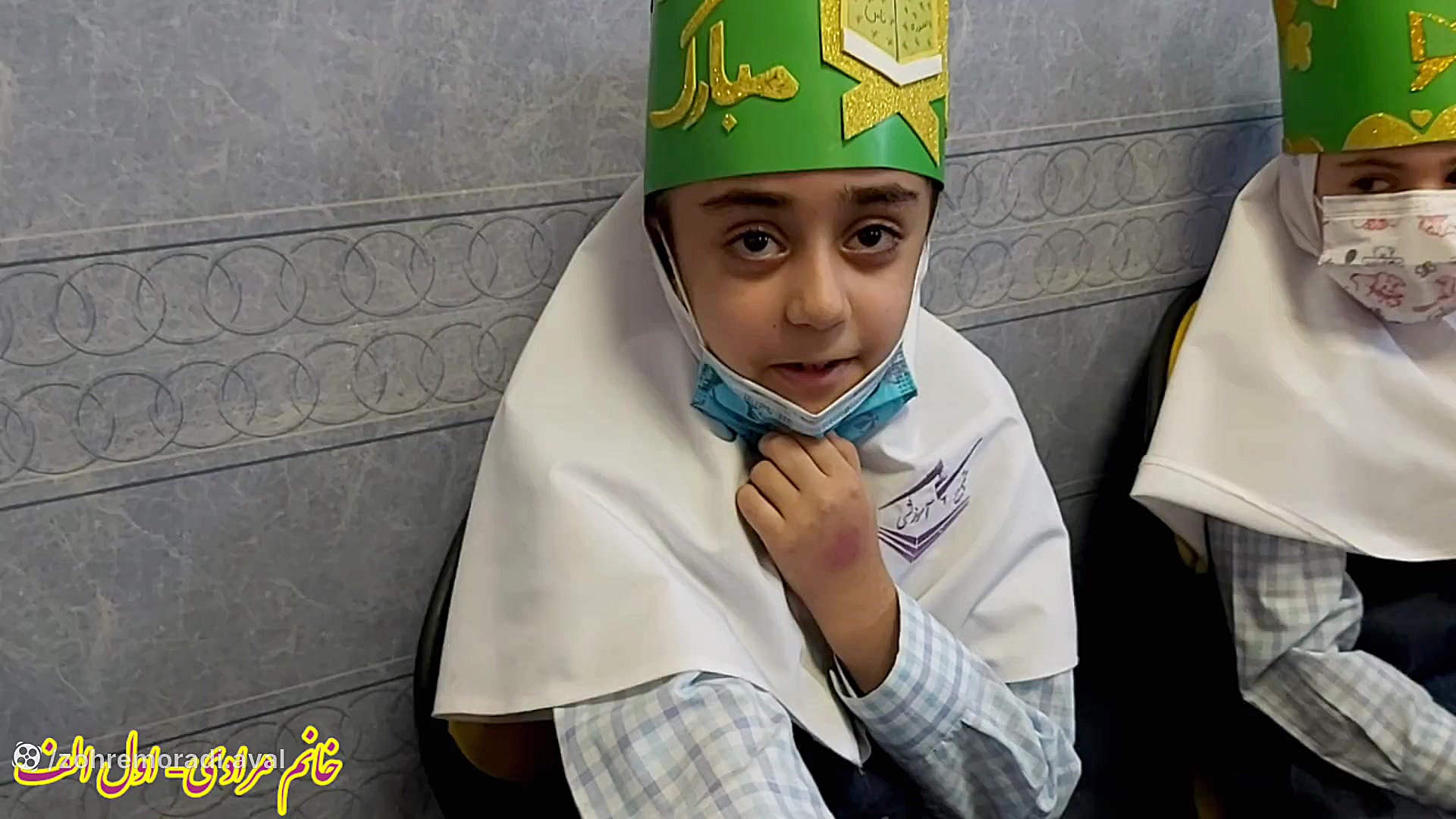 جشن قرآن به گلهای صورتی من مبارک