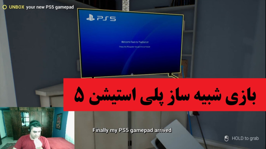 بازی شبیه ساز پلی استیشن 5 PS5 SIMULATION