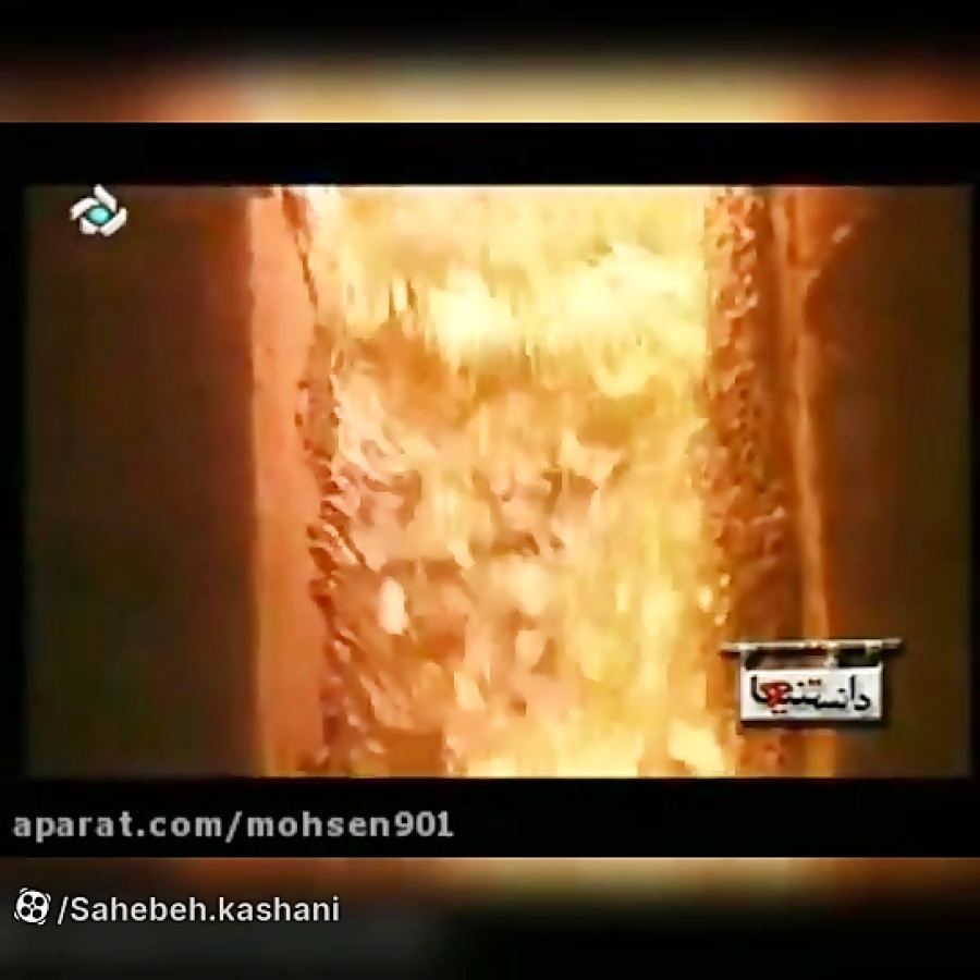 علوم ششم کارخانه کاغذ سازی قسمت اول