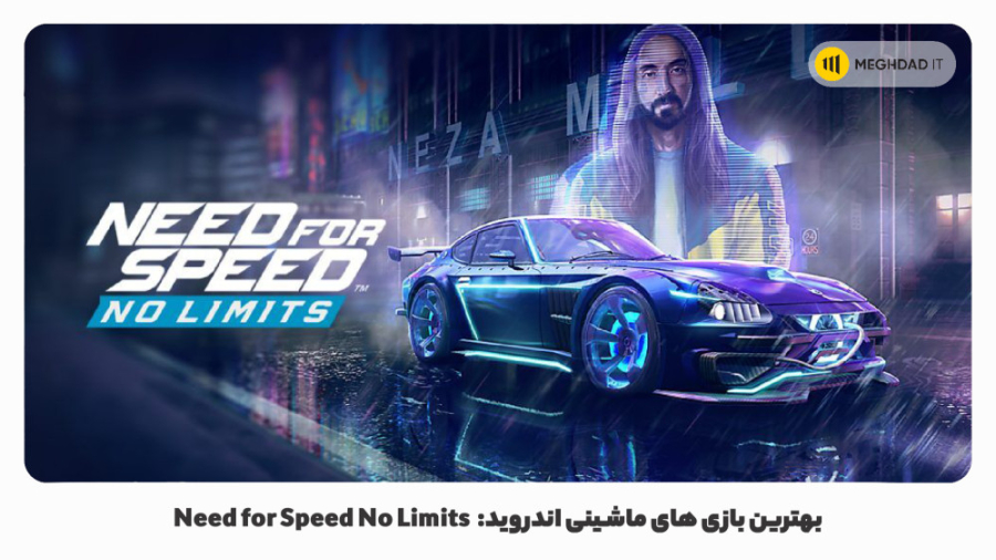 بهترین بازی های ماشینی اندروید Need For Speed No Limits