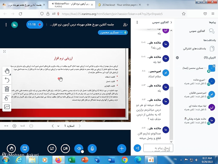 آپارات | Mohsen_Askari