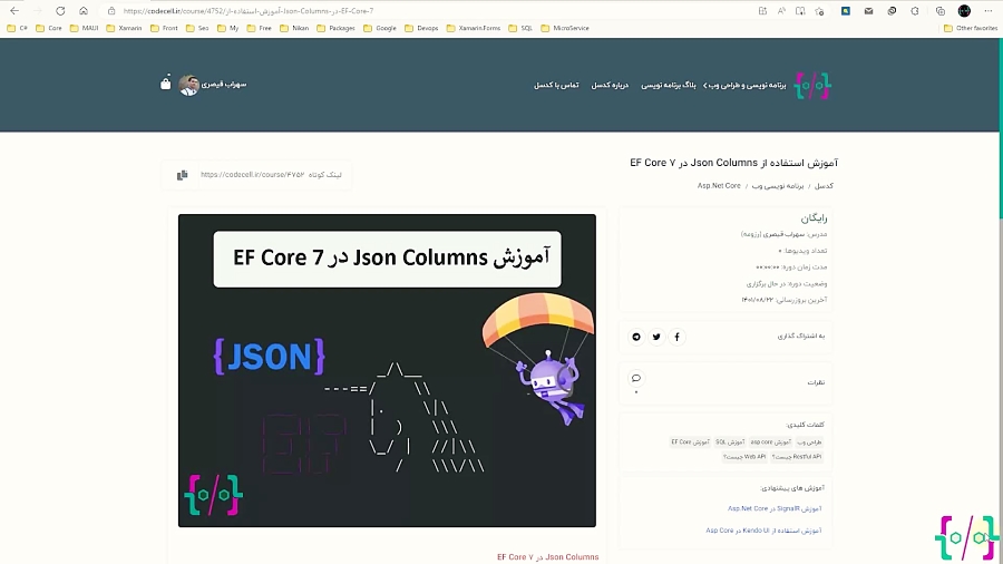 آموزش استفاده از Json Columns در EF Core 7