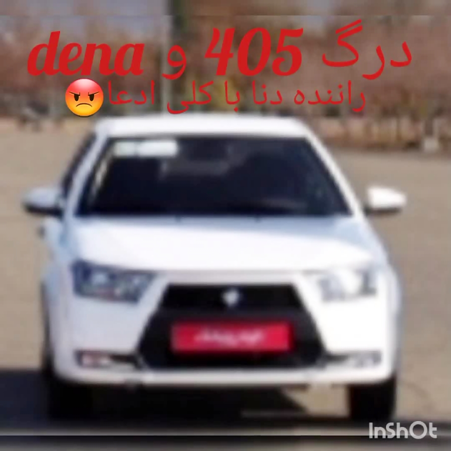 درگ ۴۰۵ glx با دنا توربو / پلیر غریبه/405/glx/elx/xantia