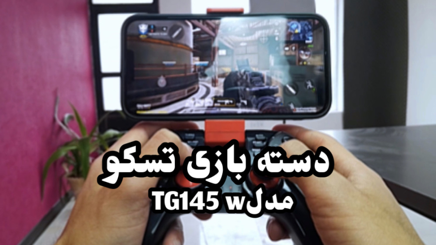 tsco TG 145W | آنباکس و بررسی گیم پد برند تسکو