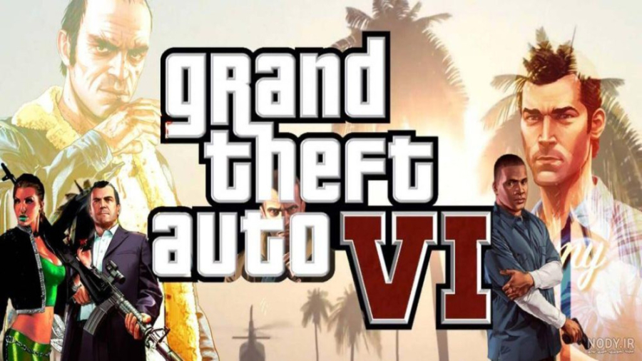 مقایسه تمام نسخه های جی تی ای