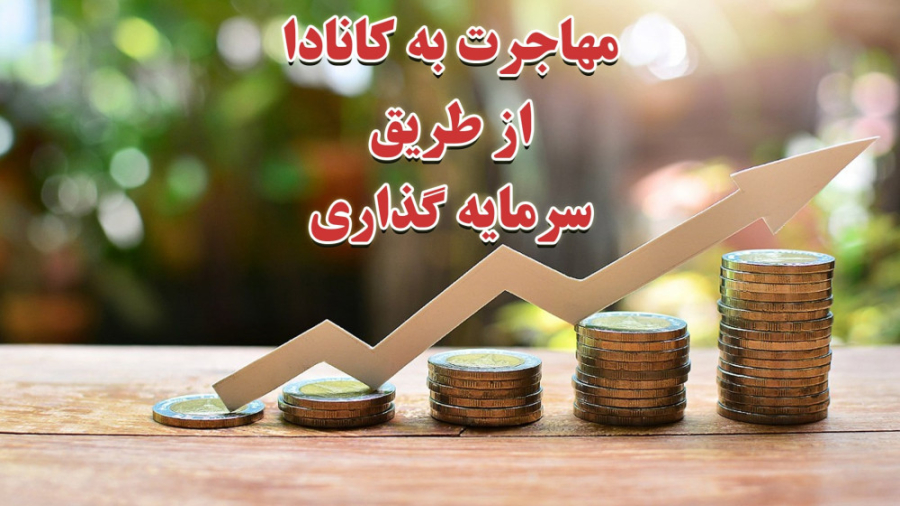 ویدئوی لندینگ استارت آپ