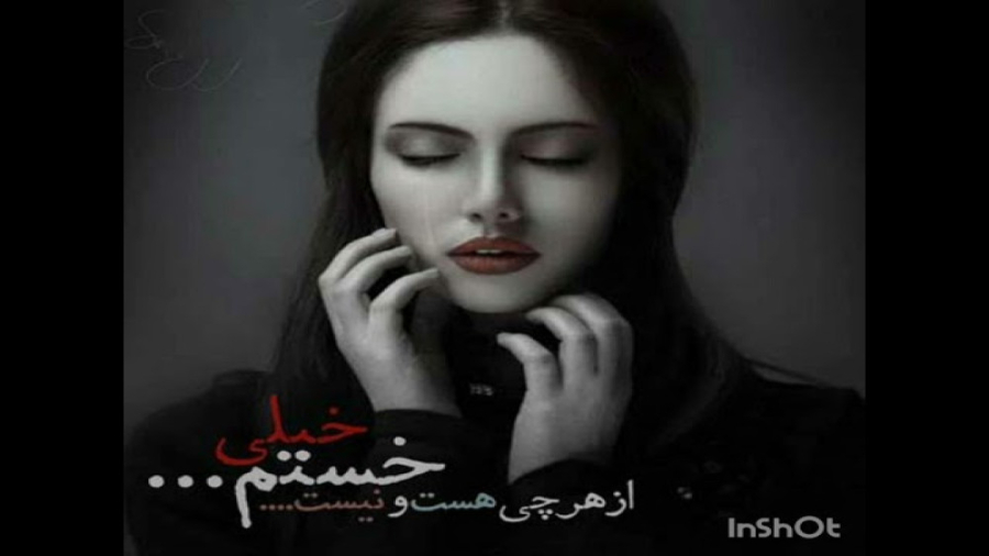 آهنگ مرتضی جعفرزاده جدید ، خسته ام ، آهنگ غمگین محلی