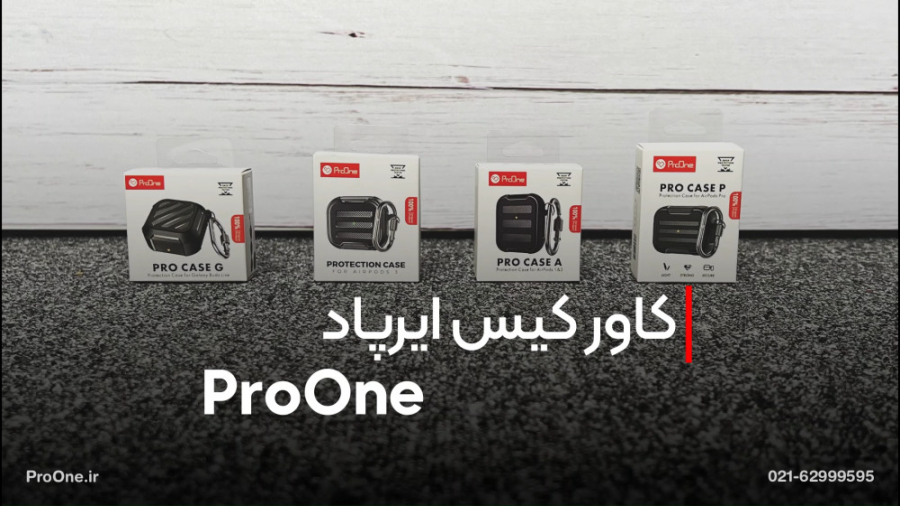 کاورهای باکیفیت ایرپاد برند پرووان