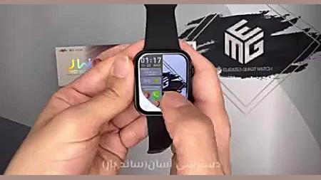ساهت هوشمند JW8 PRO MAX پخش عمده ساعت هوشمند امارات ۰۹۳۰۱۴۹۰۳۶۸