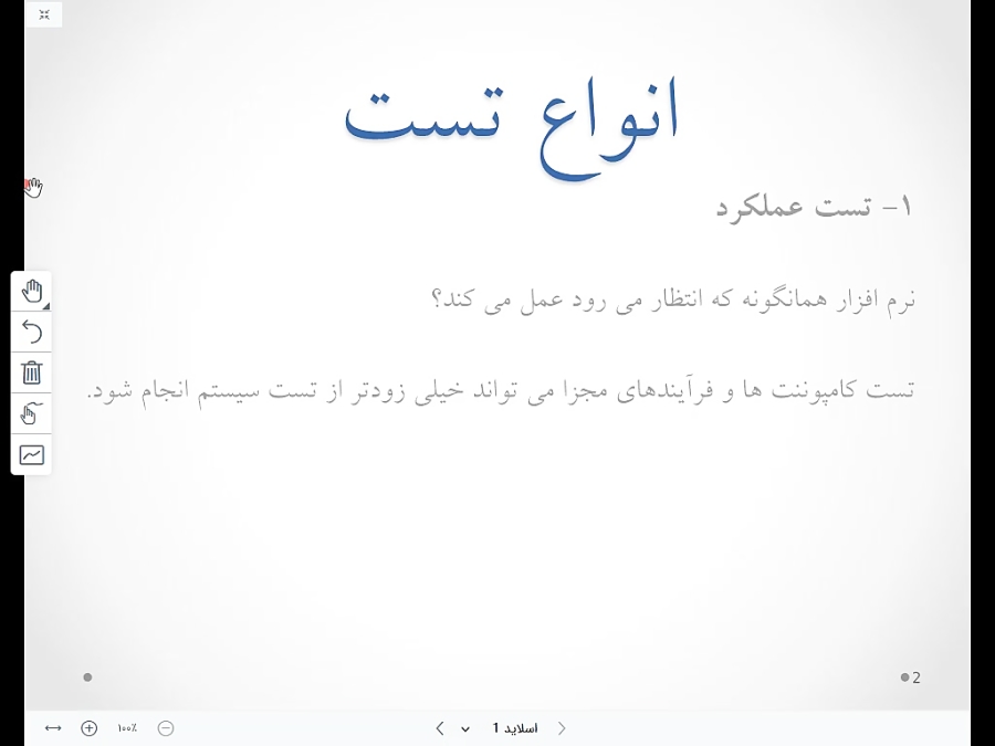 آپارات | Mohsen_Askari