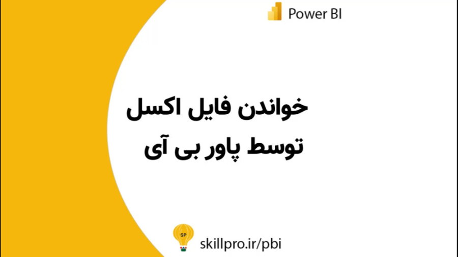 Computing numerical derivative from discrete data points in Excel by DERIVXY() function