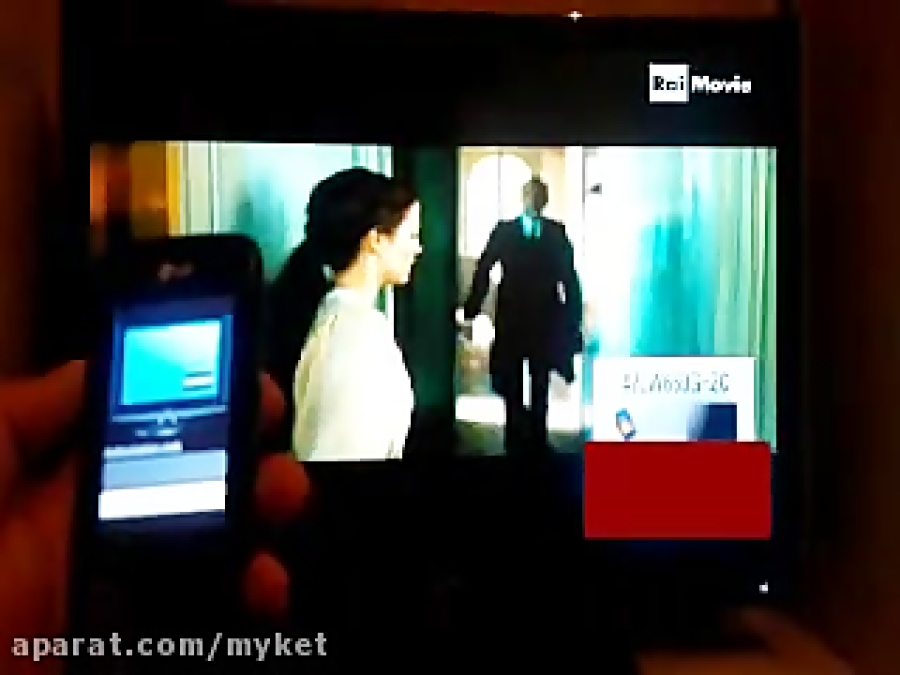 LG Service Menu Explorer