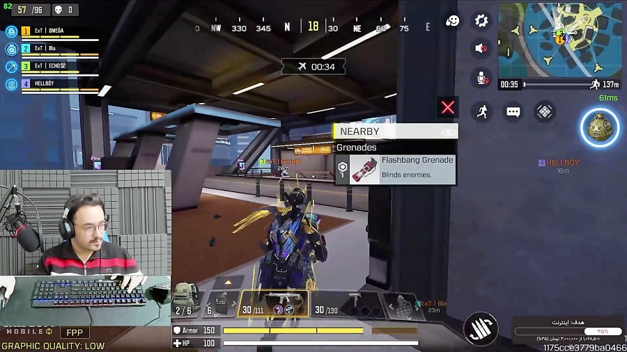 آپارات | COD_OMEGA