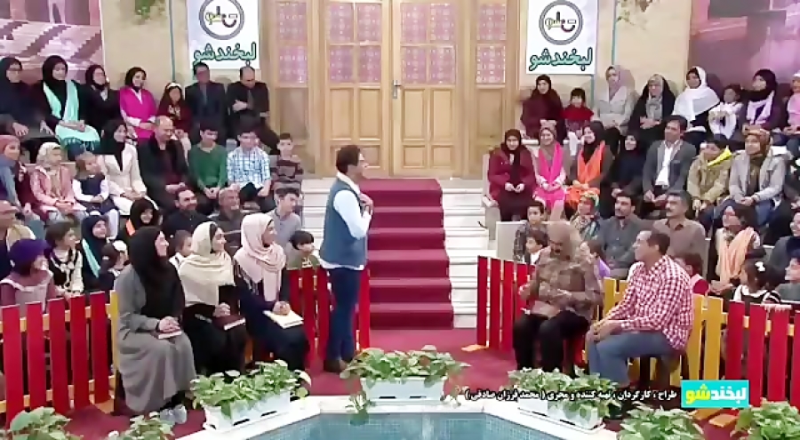 قسمتی از اجرای برنامه تلویزیونی خانوادگی و طنز لبخندشو کاری از فرزان صادقی